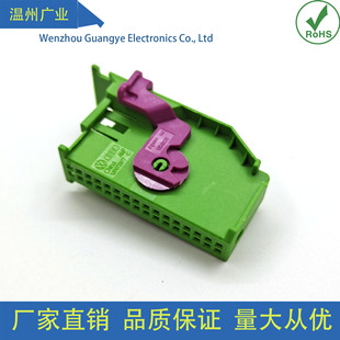 汽车连接器接插件DJ7322A-0.6-21绿色 7116-4142-02 1534222-1-阿里巴巴