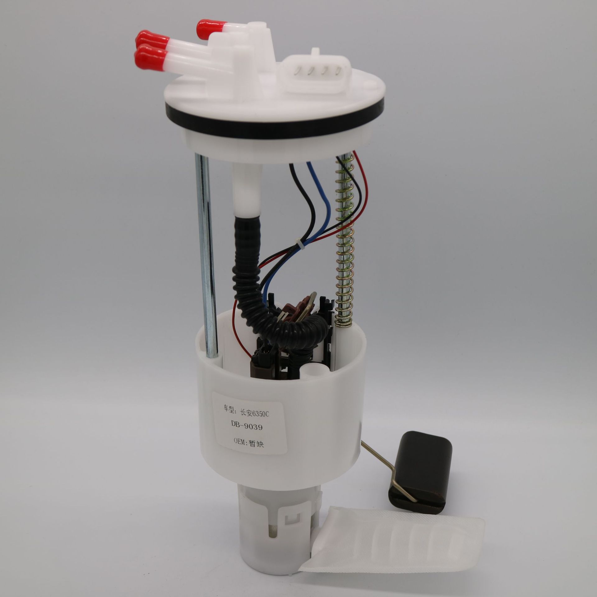 燃油泵总成支架0870201,1106100-01,APS-17042适用长安之星6350C-阿里巴巴