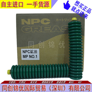 日本原装进口NPC GREASE MP NO.1 Lithium机器人部件润滑油脂400G-阿里巴巴