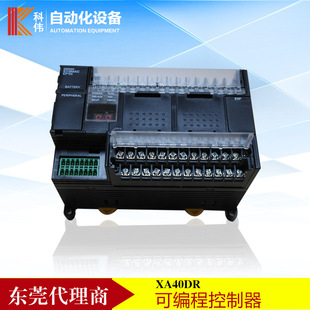 欧姆龙代理商PLC工控电源电压品质工业智能面板品牌数控1235678-阿里巴巴