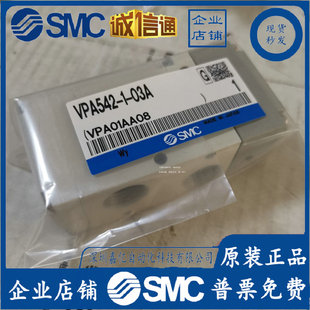 VPA542-1-03A日本SMC原装正品三通气控阀、现货供应！假一罚十！-阿里巴巴