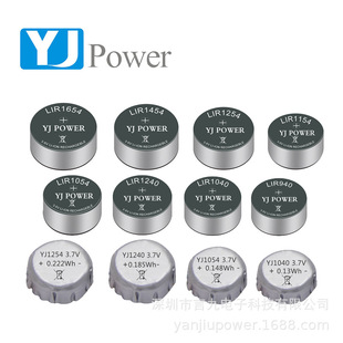助听器电池蓝牙耳机电池 可充电纽扣电池LIR1254 LIR1040 LIR1054-阿里巴巴