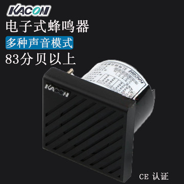 现货批发韩国kacon凯昆KSP-42S多音调开孔65mm 蜂鸣器24VDC-阿里巴巴