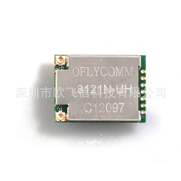 高通AR1021芯片内含功率放大器 5g模块 WIFI视频传输无线WiFi模块-阿里巴巴