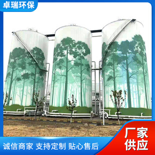 UASB厌氧塔 IC EGSB UBF厌氧反应器 厌氧罐 硝化罐 反硝化罐-阿里巴巴