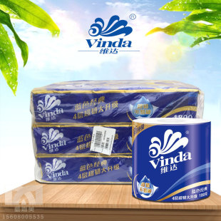 维达V4028 小卷纸180克每卷10卷6提装 厂价批发可开发票四层超韧-阿里巴巴