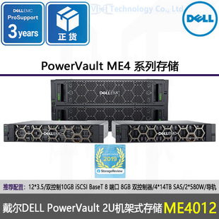 ME5012 ME4012磁盘阵列数据中心存储器ME4024 ME5024热备主机-阿里巴巴