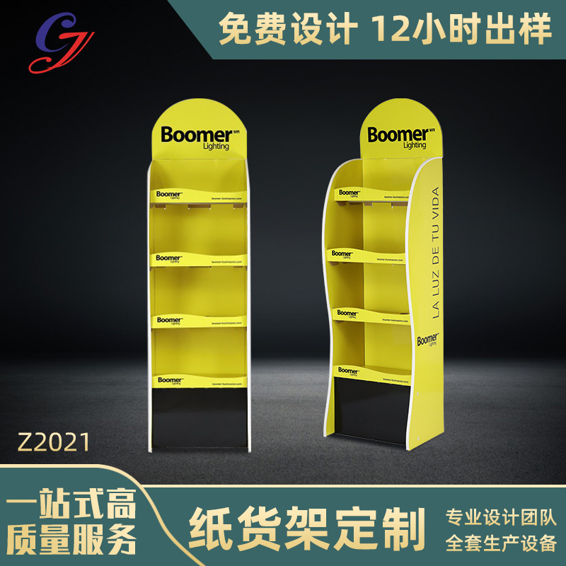 Free Design Supermarket Promotional Paper Shelf Stacking Corrugated ...