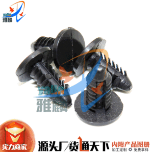 适用奔驰A级B级C级E级M级G级S级R级GLA K前翼子板后备箱饰板卡扣-阿里巴巴