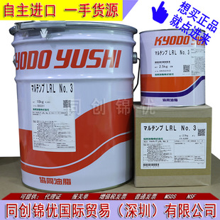 日本原装 KYODO MOLYLEX TC No.1 轴承润滑脂 18KG-阿里巴巴