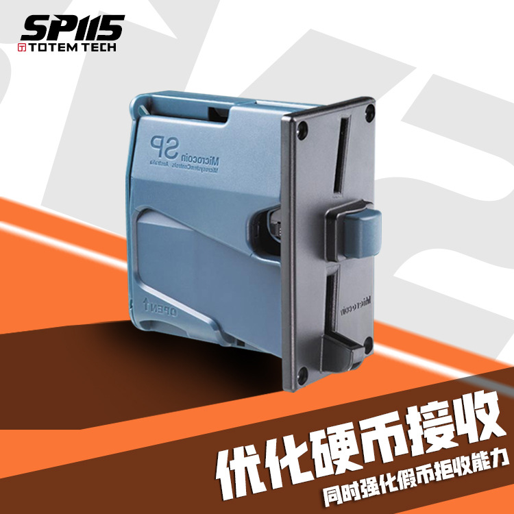 [Cash Register Toll Machine Subway Traffic] US micro coin coin clearing ...