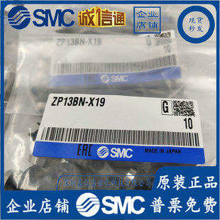 P10BN-X19 ZP13BN-X19 ZP16BN-X19SMC迷你双层真空吸盘机械-阿里巴巴