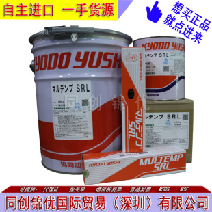 日本协同 KYODO YUSHI Raremax SW NO.1润滑脂 18KG-阿里巴巴
