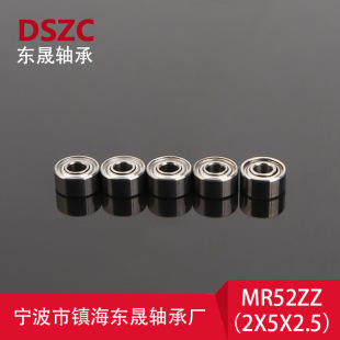MR系列微型轴承MR52ZZ MR74 MR84 MR85 MR105 MR106 MR115 MR126-阿里巴巴