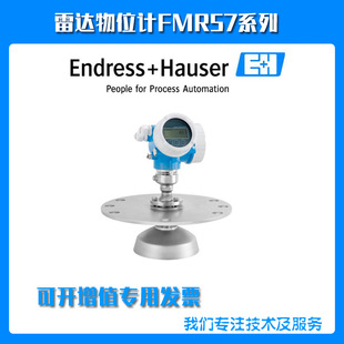 FMR250-AEE1CQJAA2K雷达物位计FMR57-AAACCABDA6CHJ1+AK-阿里巴巴