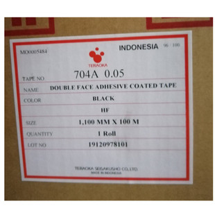 寺岗7641#25pet蓝膜胶带 寺冈7641#100胶带 7641#75MB双面胶带-阿里巴巴