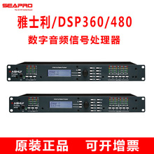 【ashly处理器】_ashly处理器价格/图片/品牌_ashly处理器批发/厂家 - 阿里巴巴