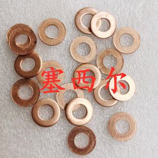 用于发动机喷油器密封垫 喷油器铜垫片3900808 3976371-阿里巴巴