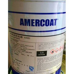 PPG 水性丙烯酸面漆 AMERCOAT 220-阿里巴巴