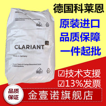 科萊恩光穩定劑-科萊恩光穩定劑批發、促銷價格、產地貨源 - 阿里巴巴