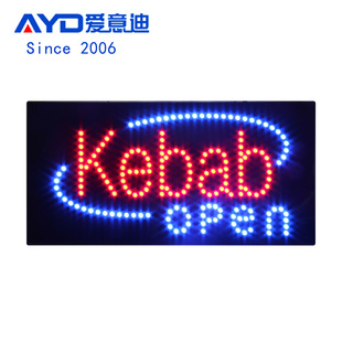 跨境营业 48x24cm LED电子招牌亚克力灯箱 LED Kebab Open Sign-阿里巴巴