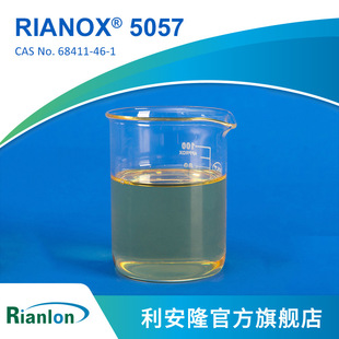 Rianlon利安隆液体芳香胺类抗氧剂5057聚氨酯橡胶用抗氧化剂5057-阿里巴巴