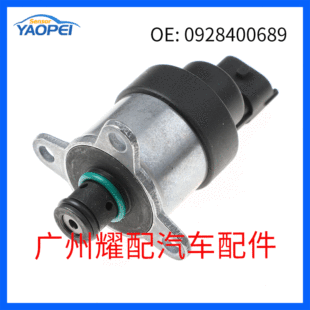0928400689适用于康明斯柴油泵燃油压力调节器计量单元-阿里巴巴