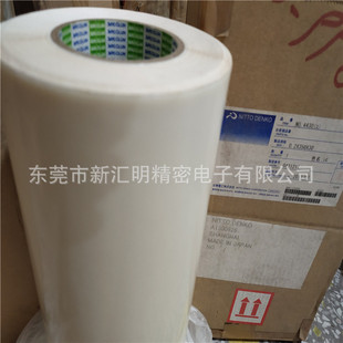 NITTO日东4430超高分子量聚乙烯粘合胶带强力双面胶转移胶膜胶带-阿里巴巴