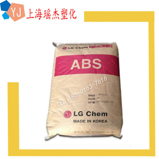 ABS 韩国LG TR-558A 高关泽 高强度 高流动 高抗冲 透明级-阿里巴巴