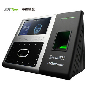熵基 中控ZKTeco iFace302人脸识别考勤机指纹面部打卡机 门禁机-阿里巴巴