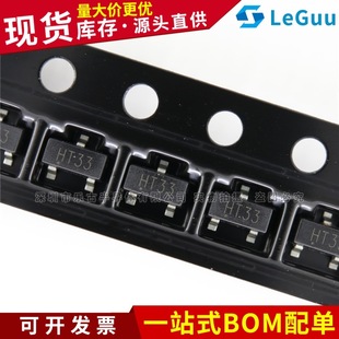 AS7133 HT7133 HT7533 丝印HT33 SOT23-3 低压差线性稳压IC芯片-阿里巴巴