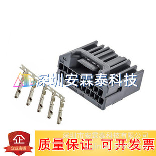 JAE航空电子 MX34020SF1 MX34020NF1 M34S75C4F1汽车连接器MX34-阿里巴巴