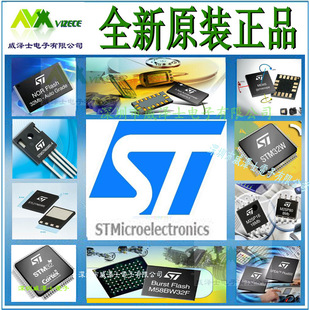 ST品牌原装LM339N-阿里巴巴