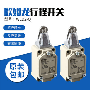 限位开关WLD2-Q WLD2-N WLD2-Q-LD WLD2-LD-N WLD2-TH WLD2-TC 图-阿里巴巴