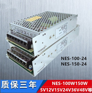热卖现货供应全新开关电源NES-450-5 NES-450-12 NES-450-24-阿里巴巴
