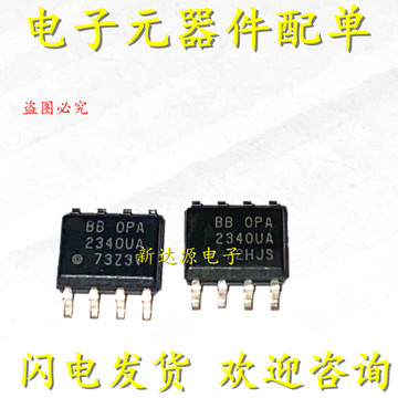 全新贴片 OPA2340UA OPA2340 SOP8封装 现货-阿里巴巴