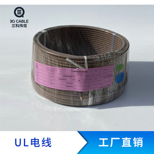三科线缆 厂家供应FLR91X-B德标电源线-阿里巴巴