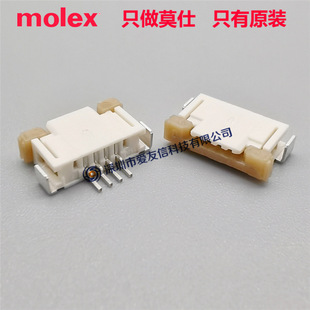molex52207-0433 Easy-On FFC/FPC连接器522070433间距1.00mm4pin-阿里巴巴