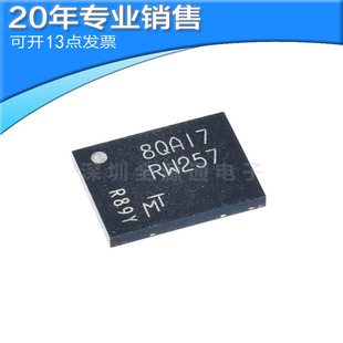 全新MT25QU01GBBB1EW9-0SIT WPDFN8 存储器丝印RW257内存储存芯片-阿里巴巴