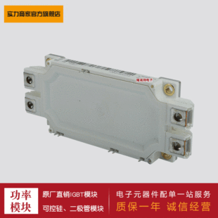 全新IGBT功率模块FF600R12ME4_B72 FF600R12ME4_B73 FF600R12ME4C-阿里巴巴