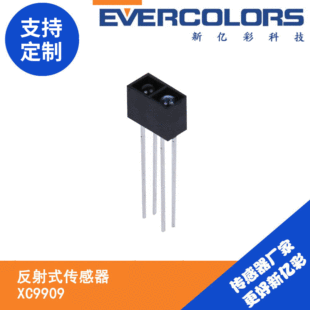 RPI-222 WASF ITR2152ST20A/TR ZOS-T0502-03-Z2 超小型光电开关-阿里巴巴