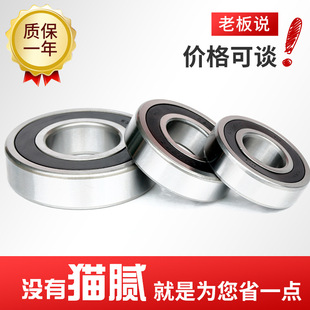 深沟球轴承胶封 6205-2RZ 低噪音高低转速纺织机械用电机轴承-阿里巴巴