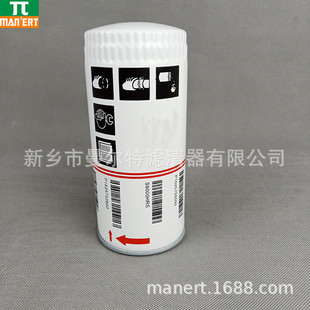 销售291331120 油过滤器螺杆泵机油滤芯机油格精油过滤器油过滤器-阿里巴巴