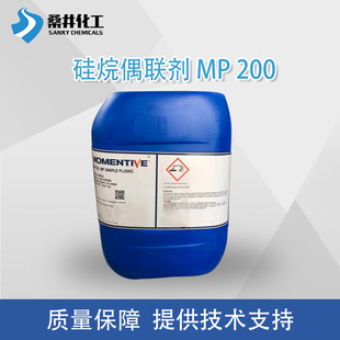 美国MOMENTIVE硅烷偶联促进剂COATOSIL MP 200-阿里巴巴