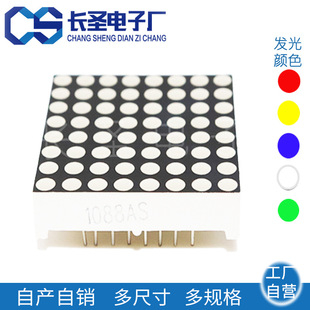 f3.0mm点阵数码管蓝色8X8圆孔矩阵数码屏蓝光1088AB/BB直插32x32-阿里巴巴