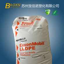 【LLDPE】_LLDPE价格/图片/品牌_LLDPE批发/厂家 - 阿里巴巴