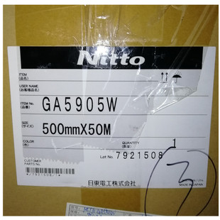 日东NITTO光学胶CS9662L无基材OCA双面胶0.08mm-阿里巴巴