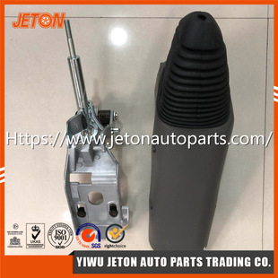 适用于 五十铃 NPR66 变档杆上部总成 含护罩 手球 8972045060-阿里巴巴