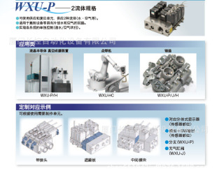 水用电磁阀CKD原装 WXU-J-BASE-KIT-FL-474765-阿里巴巴