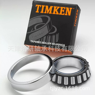 美国铁姆肯轴承TIMKEN 32007X 32207 30307 圆锥滚子轴承-阿里巴巴